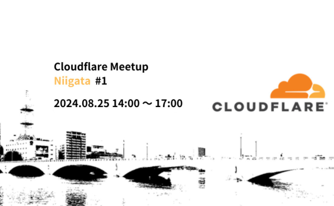 【登壇レポート】Cloudflare Meetup Niigata #1｜ブログ｜モニクルプラス